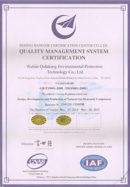 China WUHAN QIDAKON ENVIRONMENTAL SCIENCE AND TECHNOLOGY CO.,LTD certification