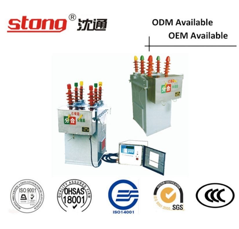 Outdoor intelligent High-voltage Vacuum Circuit Breaker ZW8-12 12kV