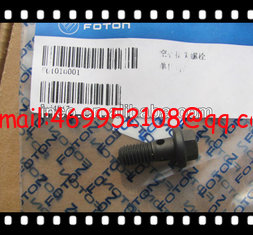 China FOTON TRUCK PARTS,FOTON SCREW, BANJO CONNECTOR,3964817 supplier