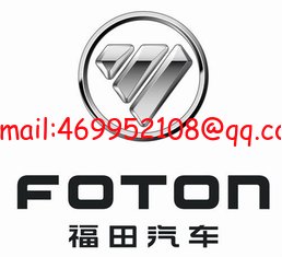 China Foton Truck Parts 1701311-B1	 Synchronizer slide block spring seat OLLIN+ABS supplier