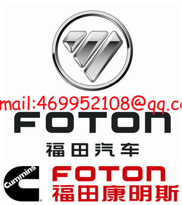 FONTON TRUCK SPARE PARTS, FOTON TRUCK PARTS,FOTON SPARE PARTS,TRUCK PARTS,CHINA PARTS supplier