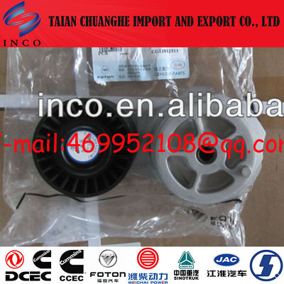 Hot Sale,FONTON TRUCK SPARE PARTS,CUMMINS ISF3.8 Tensioner Belt,5287020 4980639 supplier