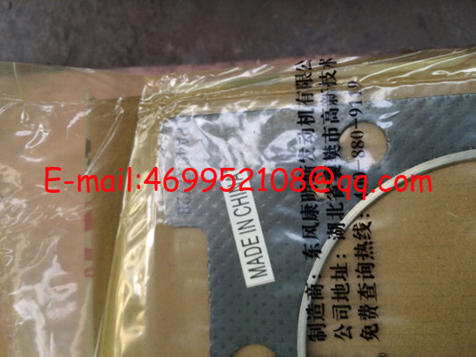 Best Price High Quality Cummins Engine Cylinder Head Gasket 4937728 supplier