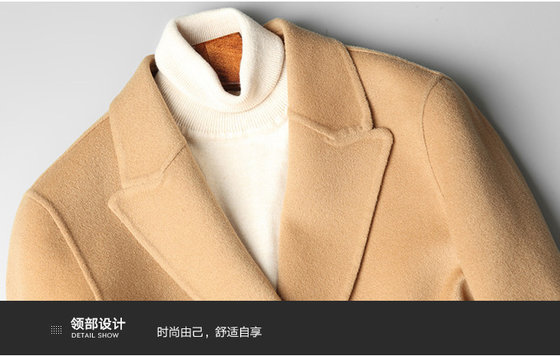 Slim Soft Business Causal Men's Double Faced Wool Coat No Lining