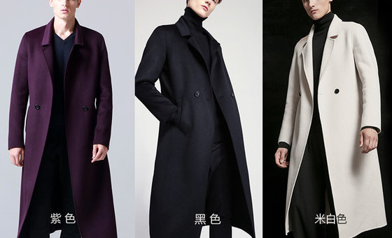 Classsical Overknee Long Wool Blend Winter Coat / Mens Full Length Wool Overcoat