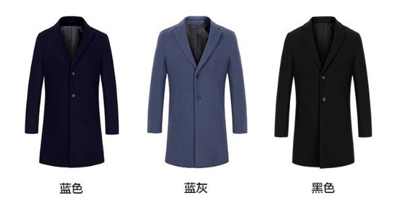 Tailored Collar Minimalism Wool Blend Winter Coat Korea Style Wind Dust Coat