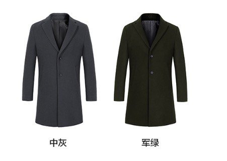 Tailored Collar Minimalism Wool Blend Winter Coat Korea Style Wind Dust Coat