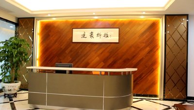 Kaiping Dahao Daily Chemicals Technology Co.,Ltd