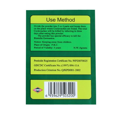 Cockroach Killing Bait Powder Killing Cockroach Bait with Factory Price 6g