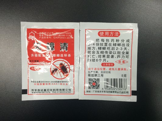 Top Cockroach Killer Powder for Pest Control with Free Sample 5g