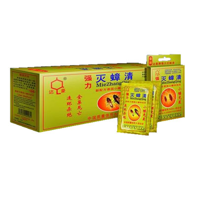 MieZhangQing Cockroach Killing Bait Powder/ Killing Roach Bait