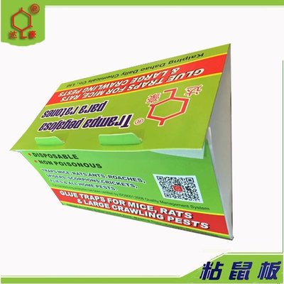Best Quality Factory Direct Supply Mouse Rat Glue Trap