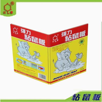 Best Quality Large Paper Board Rat Mouse Glue Trap with Factory Price