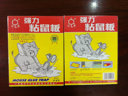 Best Quality Large Paper Board Rat Mouse Glue Trap with Factory Price