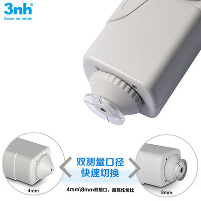 Precise color reader NR60CP colorimeter with 4mm 8mm aperture similar to CR-10 Plus