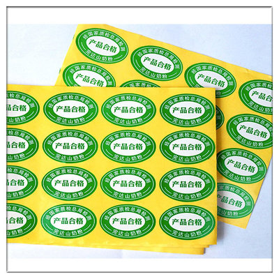 Glossy laminated adhesive sticker labels with cutting ,self adhesive paper label with cutting