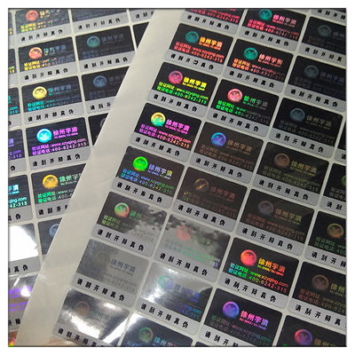 Custom hologram sticker made in guangzhou, custom hologram sticker