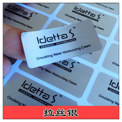 Customized high quality PET gloss/matt adhesive label sticker made by guangzhou factory，Die Cut PET Adhesive Label