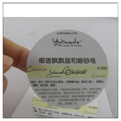 Customized high quality PET gloss/matt adhesive label sticker made by guangzhou factory，Die Cut PET Adhesive Label