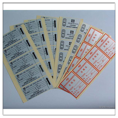 Self adhesive hot sale printing silver aluminium foil sticker, printed adhesive matt silver PET label