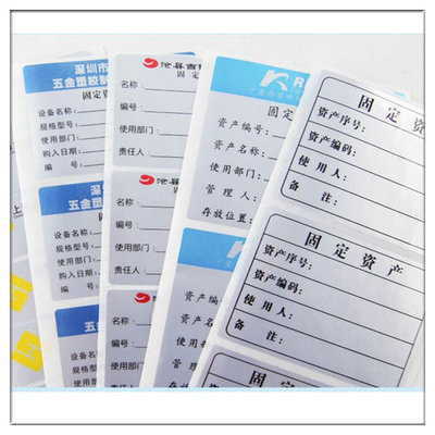 Matt /Glossy Silver PET Sticker Labels With Waterproof Matte Silver PET Stickers, Matte Silver Polyester Silver Labels