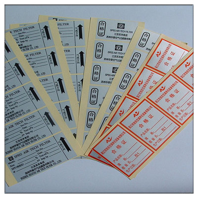 Matt /Glossy Silver PET Sticker Labels With Waterproof Matte Silver PET Stickers, Matte Silver Polyester Silver Labels