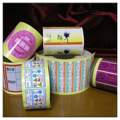 Custom Printed Adhesive Roll Label Sticker Logo Printed Roll Label,Custom Printed Roll Self Adhesive Logo Label