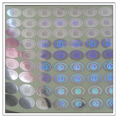 Security Adhesive Laser Holographic Hologram Sticker,3D die cut security hologram and anti-fake holographic labels