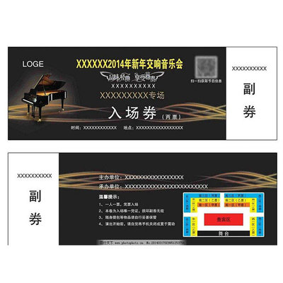 Customized Event Ticket Printing,Bond Paper Roll Ticket Printing, Paper Ticket Roll Printing ,Thermal Paper Ticket