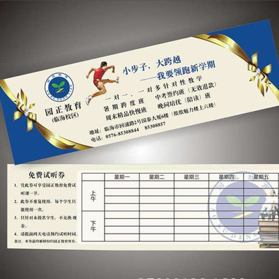 Customized Event Ticket Printing,Bond Paper Roll Ticket Printing, Paper Ticket Roll Printing ,Thermal Paper Ticket
