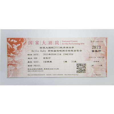 Custo,mized paper printing admission ticket printing,parking ticket printing printing, perforation ticket printing