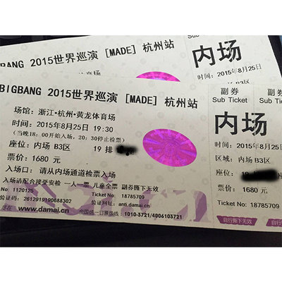 Custo,mized paper printing admission ticket printing,parking ticket printing printing, perforation ticket printing