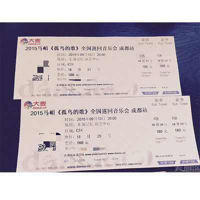 Custo,mized paper printing admission ticket printing,parking ticket printing printing, perforation ticket printing