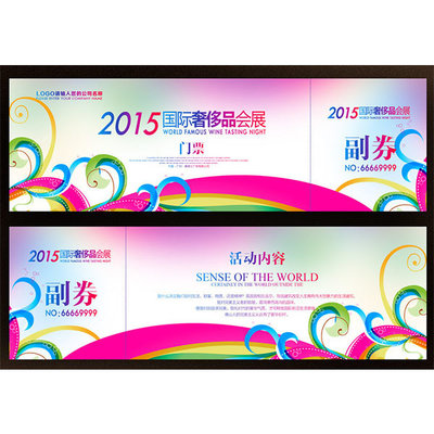 Parking ticket printing，Security Printing Paper ticket，Customized paper printing admission ticket printing
