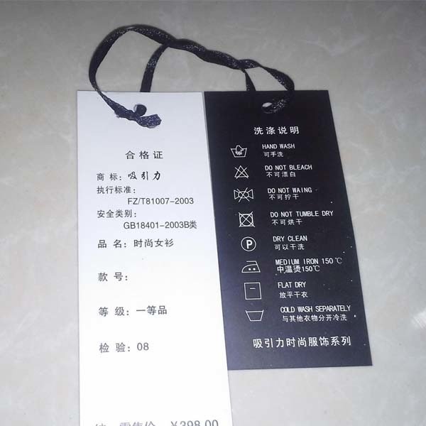 Custom fashion paper hang tags for clothing garment tags,recycled custom print fancy paper hang tags