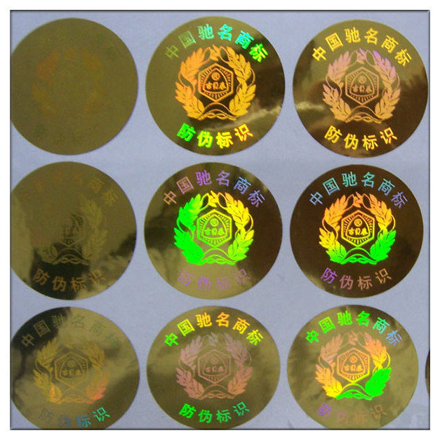 Warranty void destructible hologram sticker label,laser anti-counterfeit hologram labels, anti-fake 3d hologram sticker
