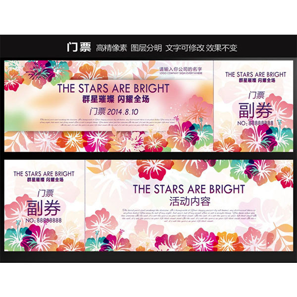 Cheap Promotional Paper Coupon Printing,Perforated Coupon Printing,Printing Paper Discount Coupon