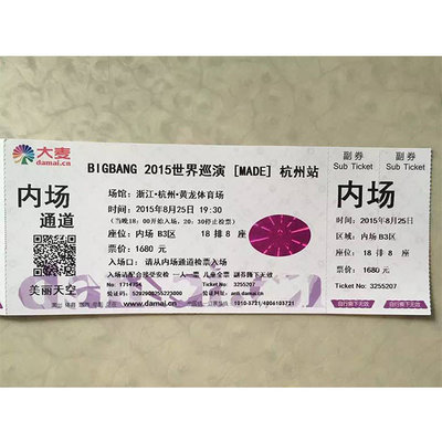 Custom printed thermal paper tickets, fan folds concert ticket, visiting ticket,Thermal Paper Card Ticket