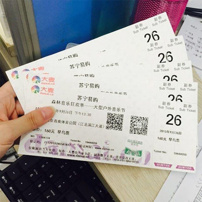 Fashion paper printed ticket printing,OEM design matte lamination printing ticket,custom printed entrance tickets