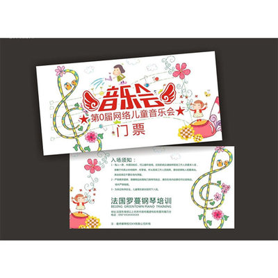Custo,mized paper printing admission ticket printing,parking ticket printing printing, perforation ticket printing