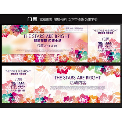 Cheap Promotional Paper Coupon Printing,Perforated Coupon Printing,Printing Paper Discount Coupon
