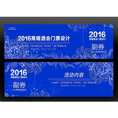 Parking ticket printing，Security Printing Paper ticket，Customized paper printing admission ticket printing