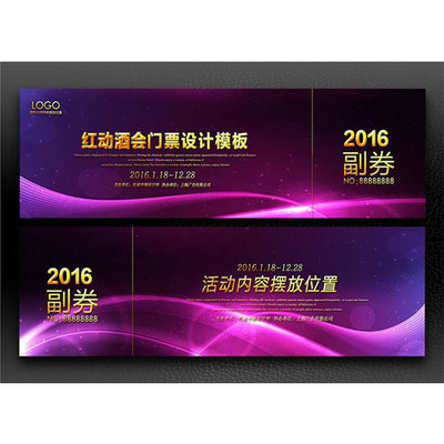 custom colorful vouchers printing services,Shopping Gift Voucher Printing,Paper or Paperboard Printing Coupon