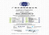 Shenzhen ThreeNH Technology Co., Ltd.