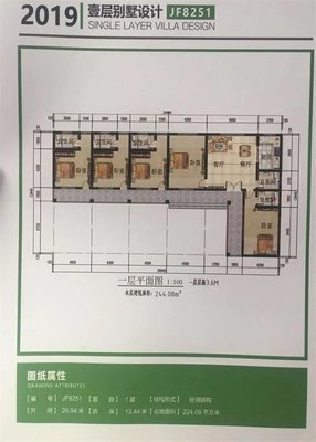C Frame Structure Light Prefab Steel House One Storey White Color Ready Made