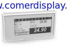 ethernet link esl /electronic label for store shelf for supermarket and retail store