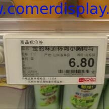 ESLs convenient professional supermarket electronic labels
