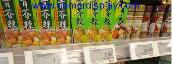 electronic shelf label e-paper label for retail shop for supermarket and retail store