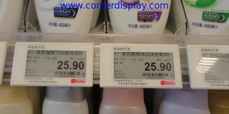 ESLs convenient professional supermarket electronic e-paper price tag with 2.1"screen