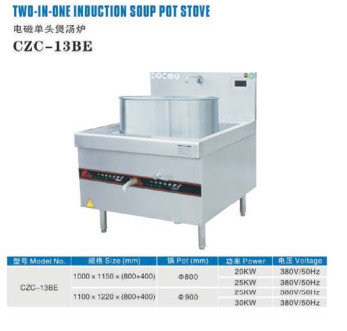20KW Full Stainless Steel Commercial Soup Cooker Anti - Oil IPX4 Water Proof